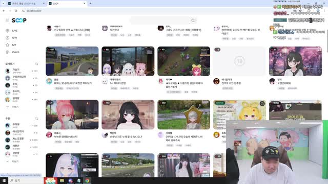 [클립][Alo.조경훈]백단아 | SOOP VOD