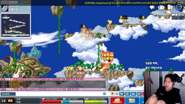 오랜만에 롤 레넥톤 아. 64~66 | SOOP VOD