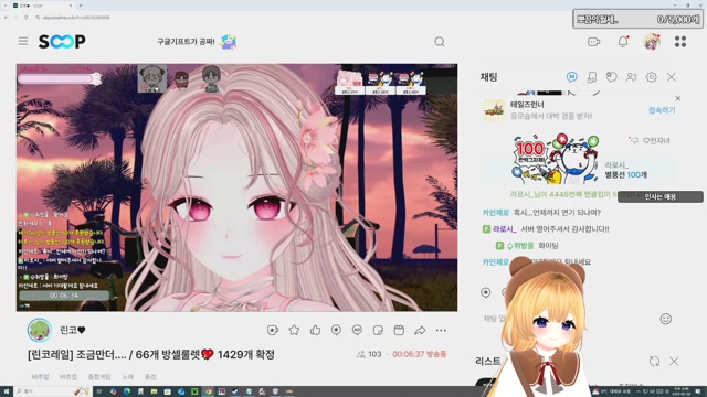 여기가 제주인가? 꽃을 따고 싶어요. | SOOP VOD