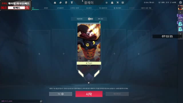 프나즐 간만에 발로란트 킬룰렛25/250 | SOOP VOD