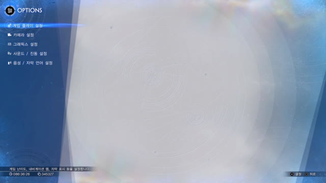 타이거]파이널판타지7:리버스 (PS5,XSX,PC) | SOOP VOD