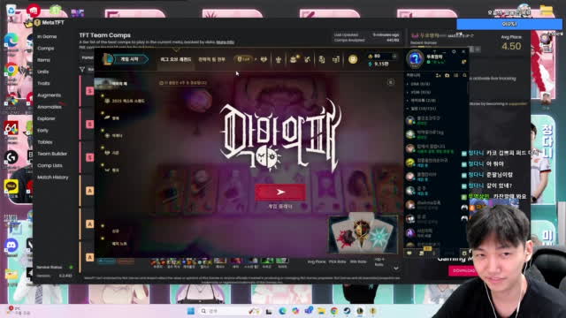 [VOM] 카잔 이어서 갈게여 | SOOP VOD