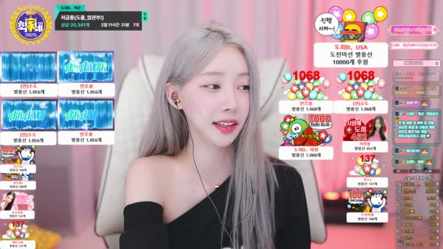 [최가네]♥ 파ㅡㅡㅡ뤼, 수ㅡㅡㅡ도, 조ㅡㅡㅡ롱, ♥붐붐베이스 137 | SOOP VOD