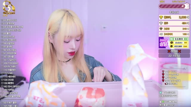 [수니그룹] [뀨니그룹] 먹먹마x | SOOP VOD