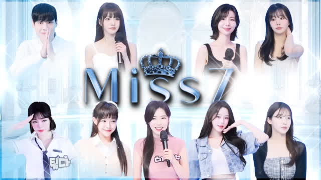 [Miss7] 급여공개합니다 | SOOP VOD