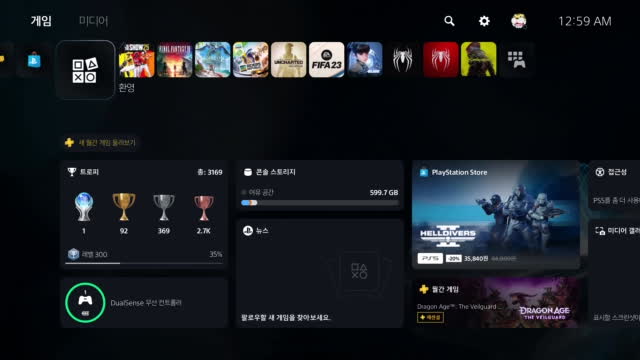 타이거]MLB:더쇼25 (PS5,XSX,PC) | SOOP VOD