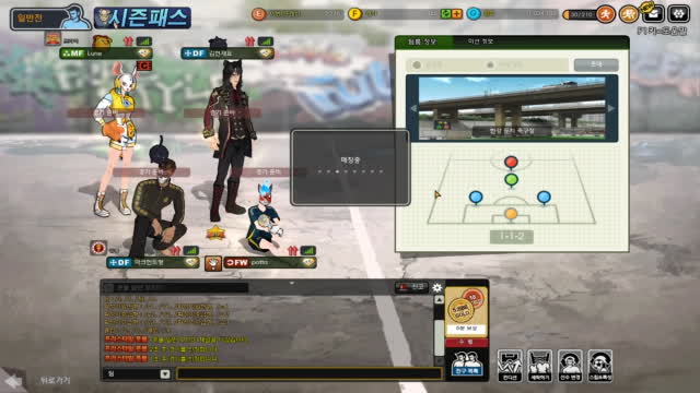 프풋 몰래킨방송 57 | SOOP VOD