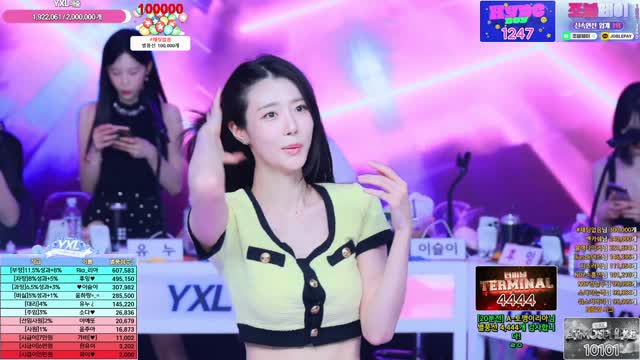 [YXL S5-직급전] 4558개(EDM) 리아 | SOOP VOD