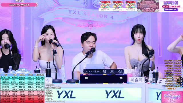 [클립][YXL]시즌5 직급전 카운트 시작합니다! | SOOP VOD