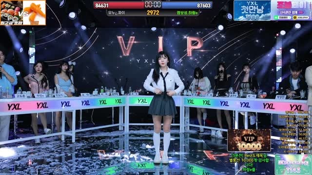 YXL S4-1 핑크레이디 - 하랑e | SOOP VOD