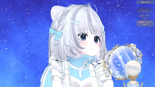 [클립]해다리 - say yes(흥얼흥얼ver) | SOOP VOD