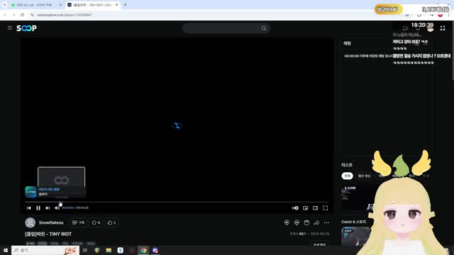 [클립]따린 - Tiny Riot / 망구랑 반응 | SOOP VOD