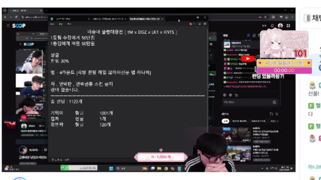 [tM클랜] 비숑배 클랜대항전 4파전! 1등하겠습니다! 카경 카배 | SOOP VOD
