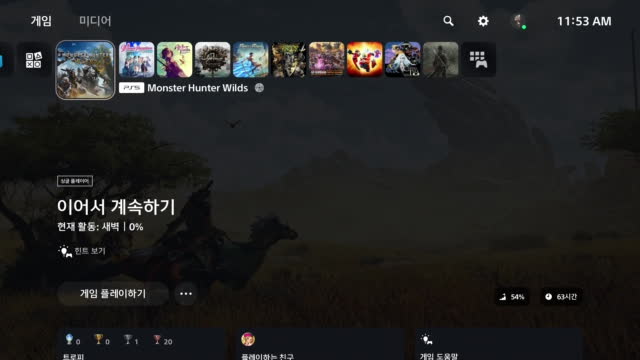 [PS5] 몬스터헌터 와일즈 - 팬갑 or 3개이상 퀵뷰 | SOOP VOD