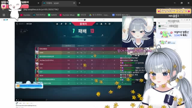 탐 1주년 ck 9시 | SOOP VOD