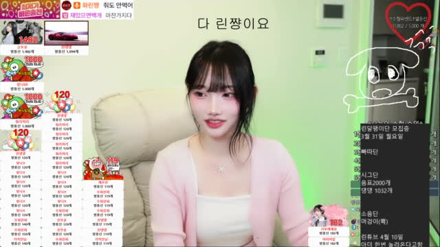 [정선컴퍼니:부장] 119개로 욕하는거 다 받아줍니다. 찐텐 가능 . / 31일 린플단으로써 손잡아죠! | SOOP VOD