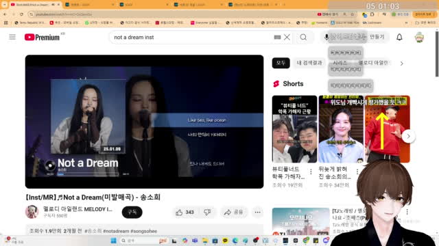 퀸례례님 노래대회 3등! + 주르마블 | SOOP VOD