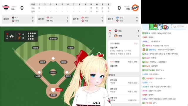 KBO 빵 언박싱하기 (다시보기X) | SOOP VOD