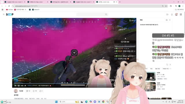 Gopcheol seo | SOOP VOD