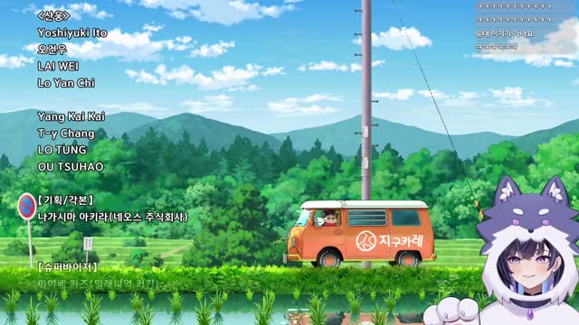 [클립]2024-12-09 | SOOP VOD