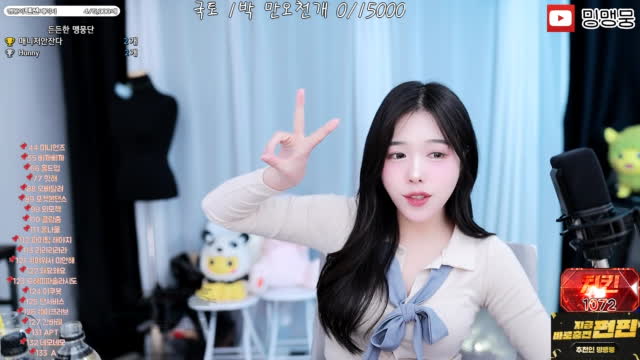 오늘 MVP 3등까지 선물이씀! | SOOP VOD