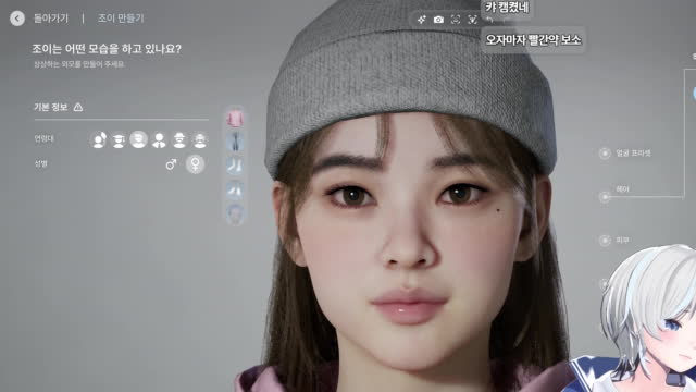 [플랜비 연습생] 45일차) 인조이 사장님 커마만 뚝딱 | SOOP VOD