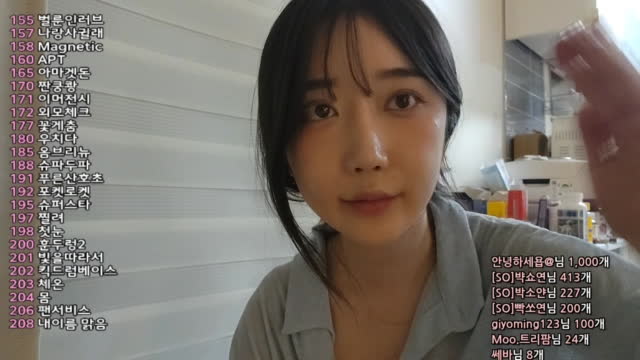 771 ...킹기훈 | SOOP VOD