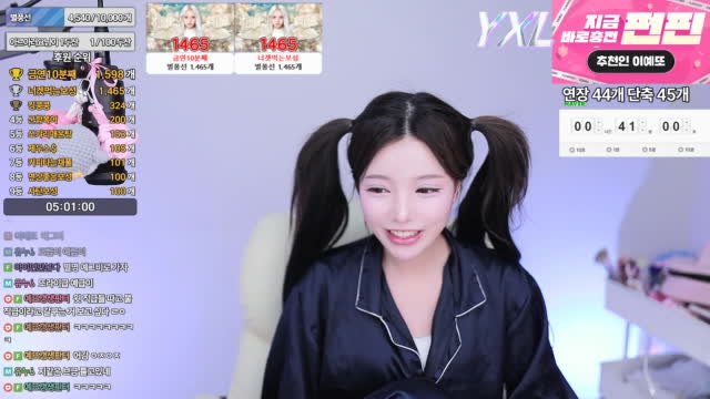 [YXL:신입] 인간 라디오 등장 / 연장 44 단축 45 | SOOP VOD