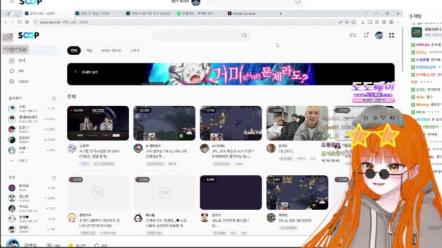 만식님 랜덤디펜스 음색상🧡 감사합니다!!!!!!!!! | SOOP VOD