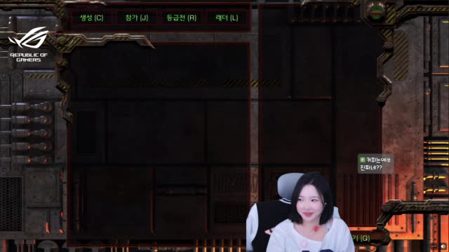 [ROG흑] 빠무 | SOOP VOD