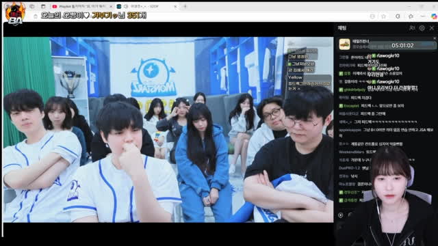 [ROG 흑] 슷하 | SOOP VOD