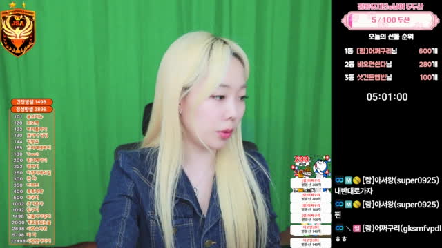 [JSA] 소통 후 방종 | SOOP VOD