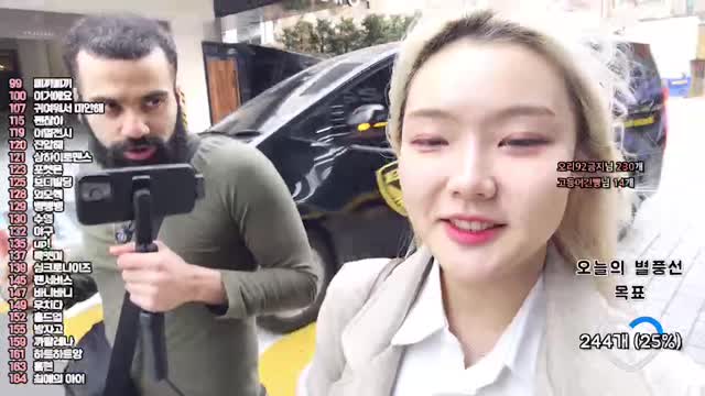 [클립]Escaped Kicker Streamer Silent | SOOP VOD