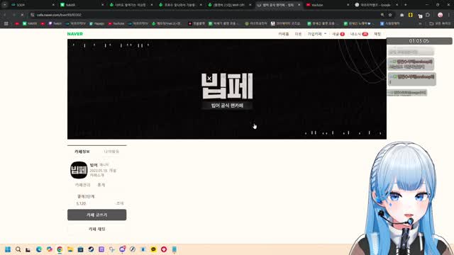 [클립][플랜비 2.5집] MVP Official MV / 우왁굳→세긴 반응 | SOOP VOD