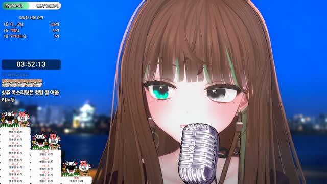 [클립]천상츄 - Pump up the volume! (plave) | SOOP VOD