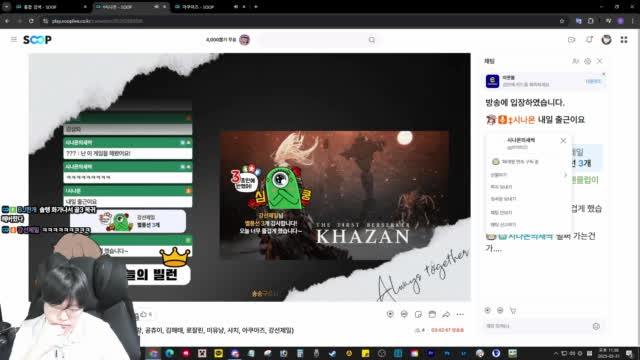 총상금 130만원 상당의 할래말래CK 시즌2 40인의 선수 12시 발표👋 | SOOP VOD