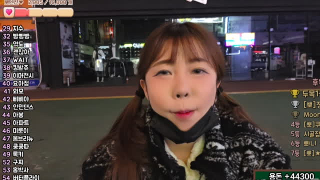 4월도 화이티! 용돈룰렛 | SOOP VOD