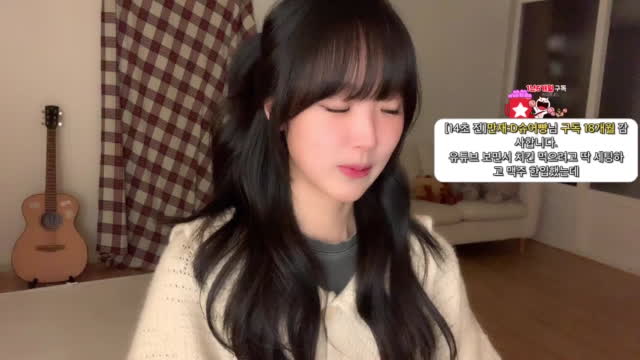 차분한 밤방송 >_