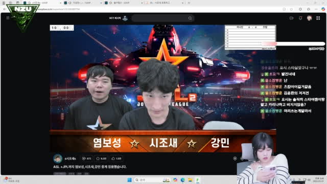 [늪지대 NZU] 요시 | SOOP VOD