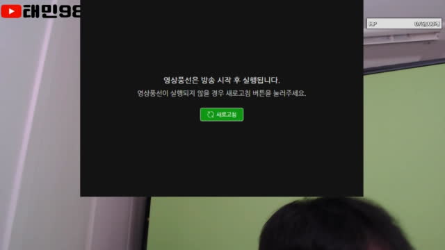 오늘 PWS 라스트찬스 파이널 갑니다;; [tM 클랜원 모집중] | SOOP VOD