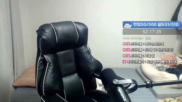 노방종8일차 (노방종 50개) | SOOP VOD