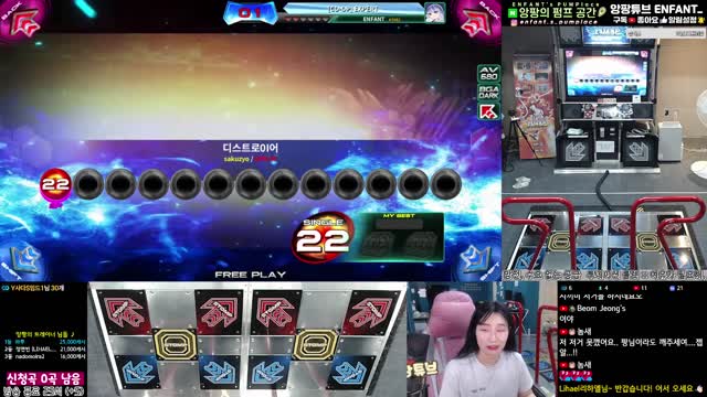 디스트로이어 S22 BREAK ON!!! | SOOP VOD