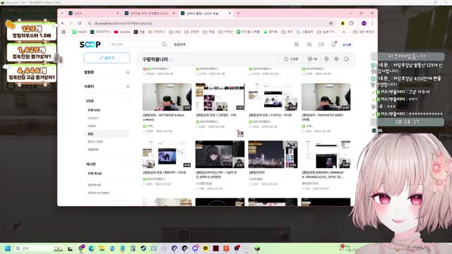 [클립]린코 반응 / A.P.T - 상득 (1) | SOOP VOD