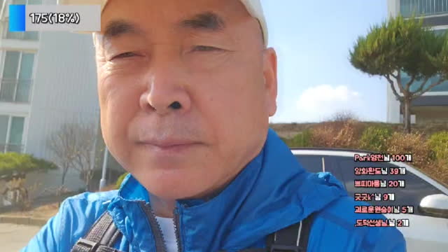 머리박기39 터미널37 운세 한마소통 일상 생존생계전업비제이 | SOOP VOD