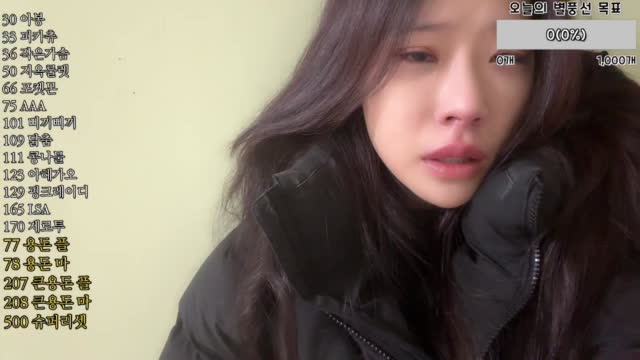 [wg] 스튜디오안에 키두고 문잠갔어요 | SOOP VOD