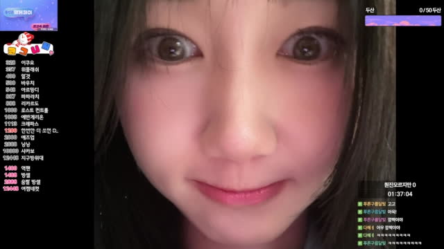 공주님2주년 /!뉴시그 138제니 268ko카인 | SOOP VOD