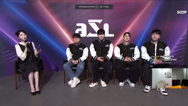 스타 변현제 ASL E조 중계 같이보실분 | SOOP VOD