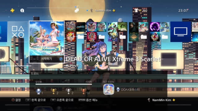 [PS4] 잠시 다른거 ㄷㄷ | SOOP VOD