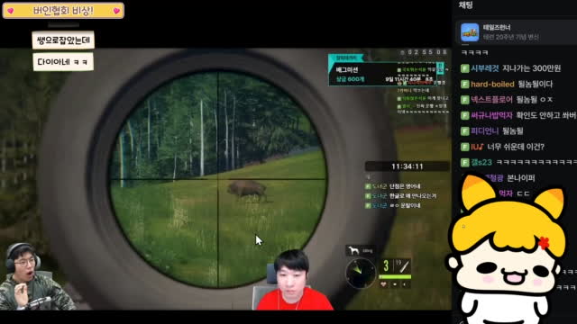 더헌터 ck 1등 다시 가보쟈 | SOOP VOD