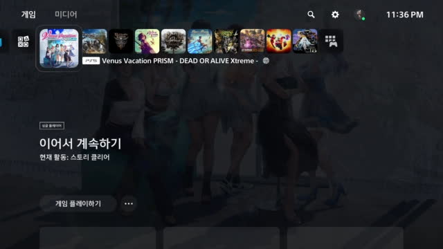 [PS5] 아무거나 한다 | SOOP VOD